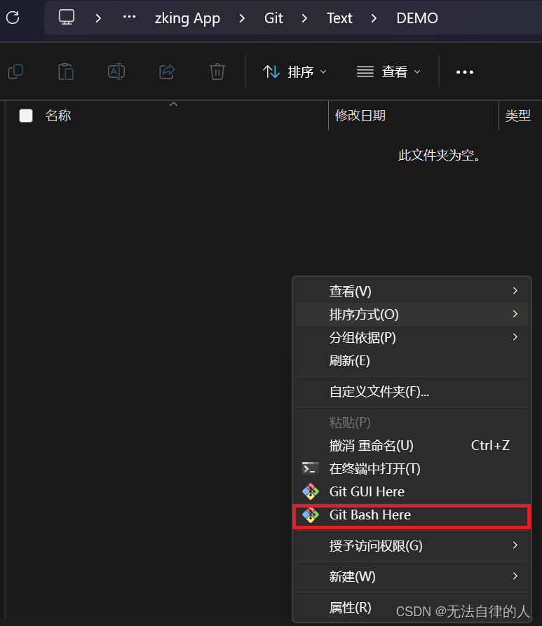 【git】快速入门安装及使用andgit与svn的区别and常用命令 Csdn博客