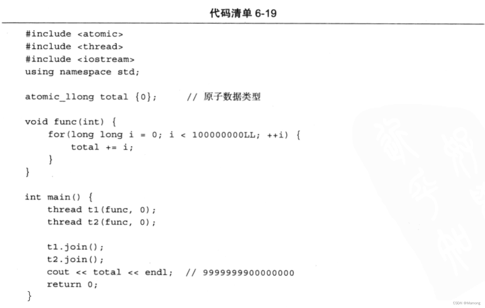 《深入理解C++11：C++11新特性解析与应用》笔记六_深入理解c++11 电子版-CSDN博客