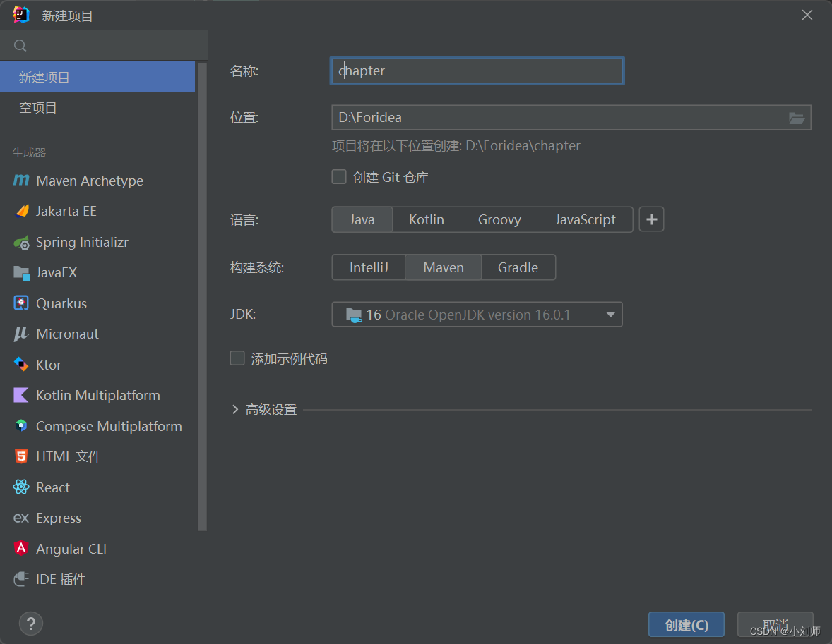 (IDEA）配置第一个Spring MVC（mvc解析）_idea springmvc-CSDN博客
