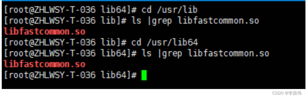 centos离线安装fastdfs_centos 离线安装fastdfs-CSDN博客