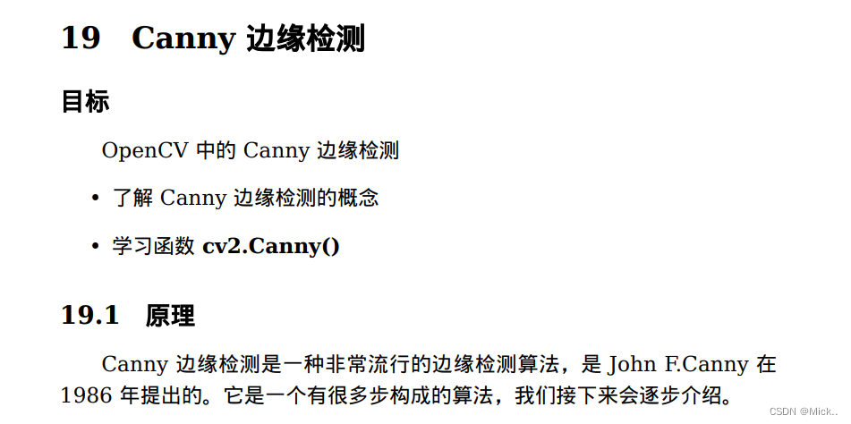 python Canny边缘检测-CSDN博客