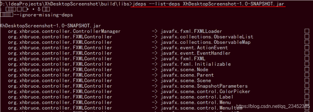 JavaFX：JDK 11+打包成exe_java fx packager: can't build artifact - fx:deploy-CSDN博客