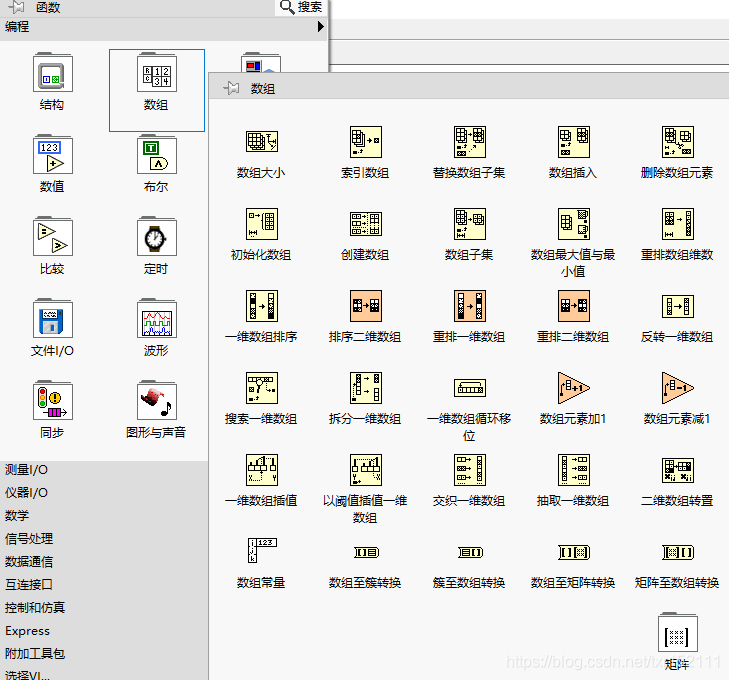 Labview学习笔记——简易入门and初级实战项目(计算器)labview计算器 Csdn博客
