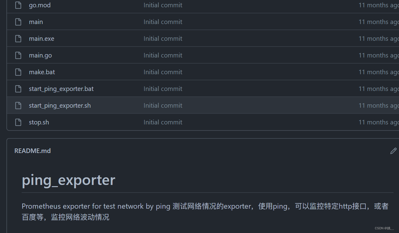 prometheus的网络ping监控exporter_prometheus ping-CSDN博客