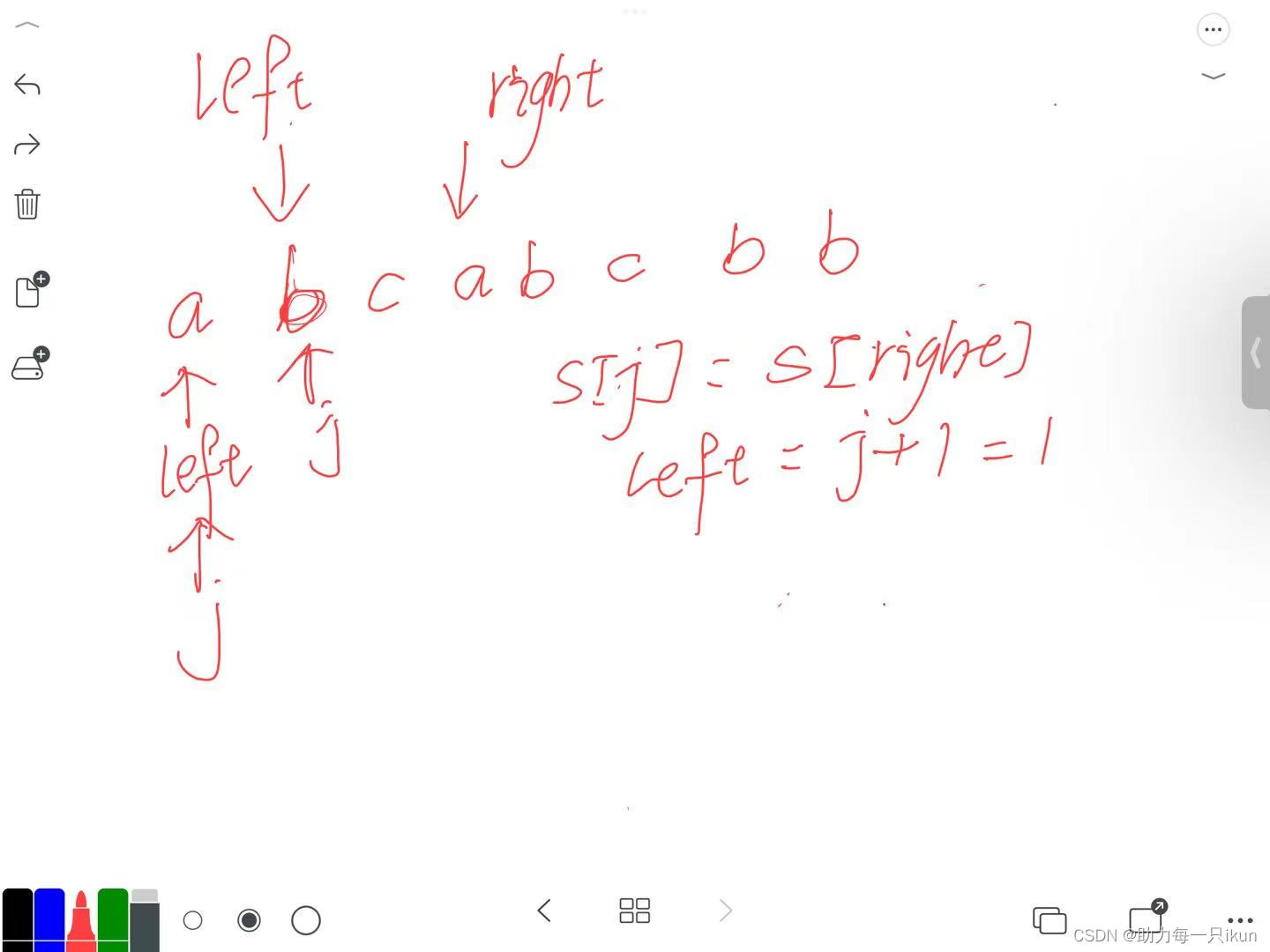 【leetcode每日一题】3、无重复字符的最长子串 Csdn博客