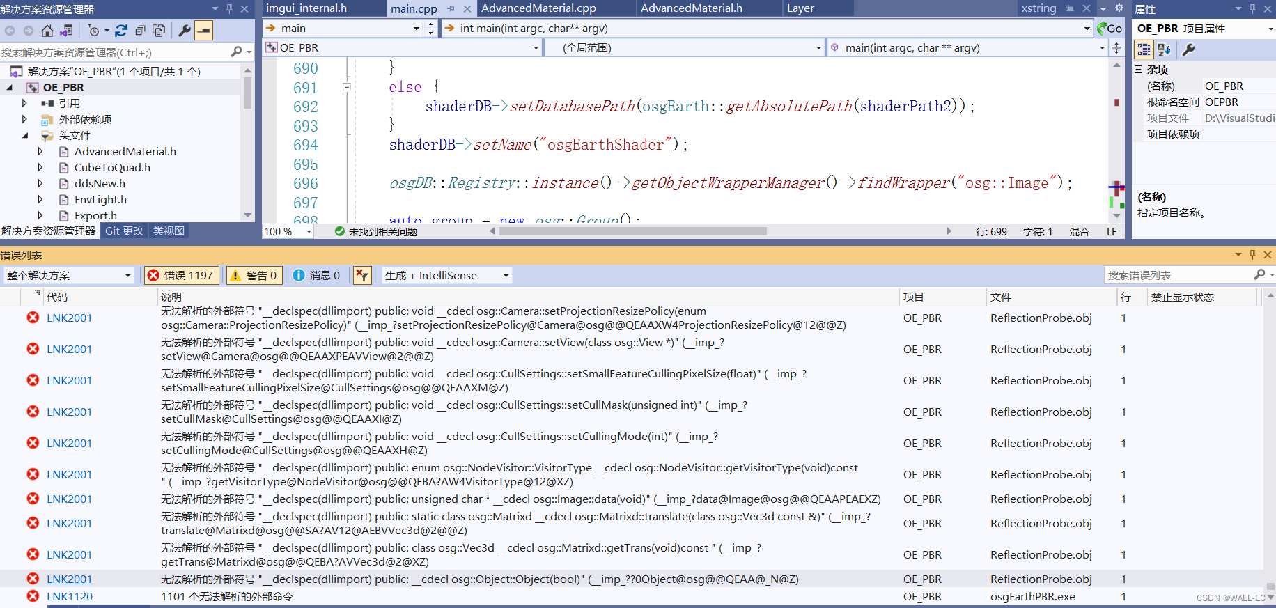 Error Lnk2001 无法解析的外部符号 “declspecdllimport Public Cdecl Csdn博客 
