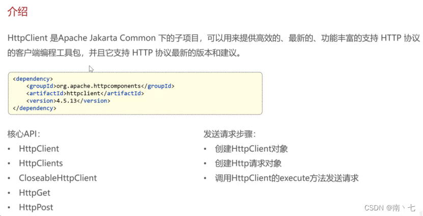 【苍穹外卖-用户端的登录实现】_java 获取微信openid-CSDN博客