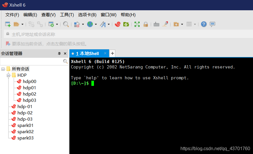 Linux学习心得之Linux与VMware、CentOS、Xshell的关系_xshell和vmware的区别-CSDN博客