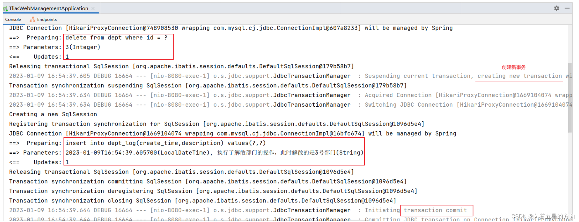 Javaweb之SpringBootWeb案例之propagation属性案例演示的详细解析_springboot propagation-CSDN博客