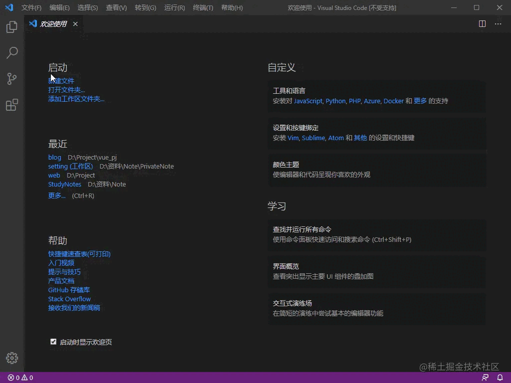 vscode markdown 使用技巧 -- 如何快速打出一个Tab 或多个空格_markdown怎么打空格-CSDN博客
