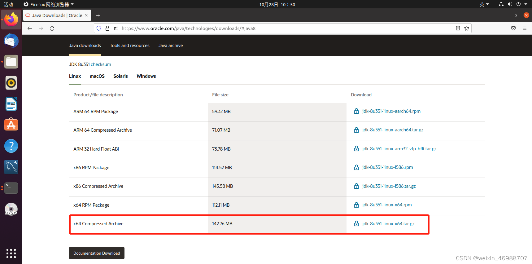 Ubuntu20.04安装Java JDK_ubuntu20.04安装java时选arm还是x64-CSDN博客