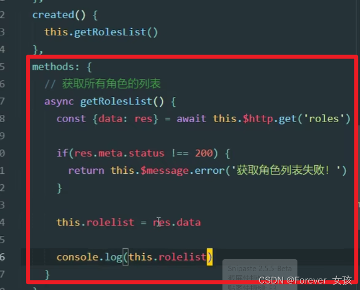 后台管理二 请求数据 渲染一级、二级、三级 树形结构数据vue Tree树形结构数据转换成三级展示 Csdn博客