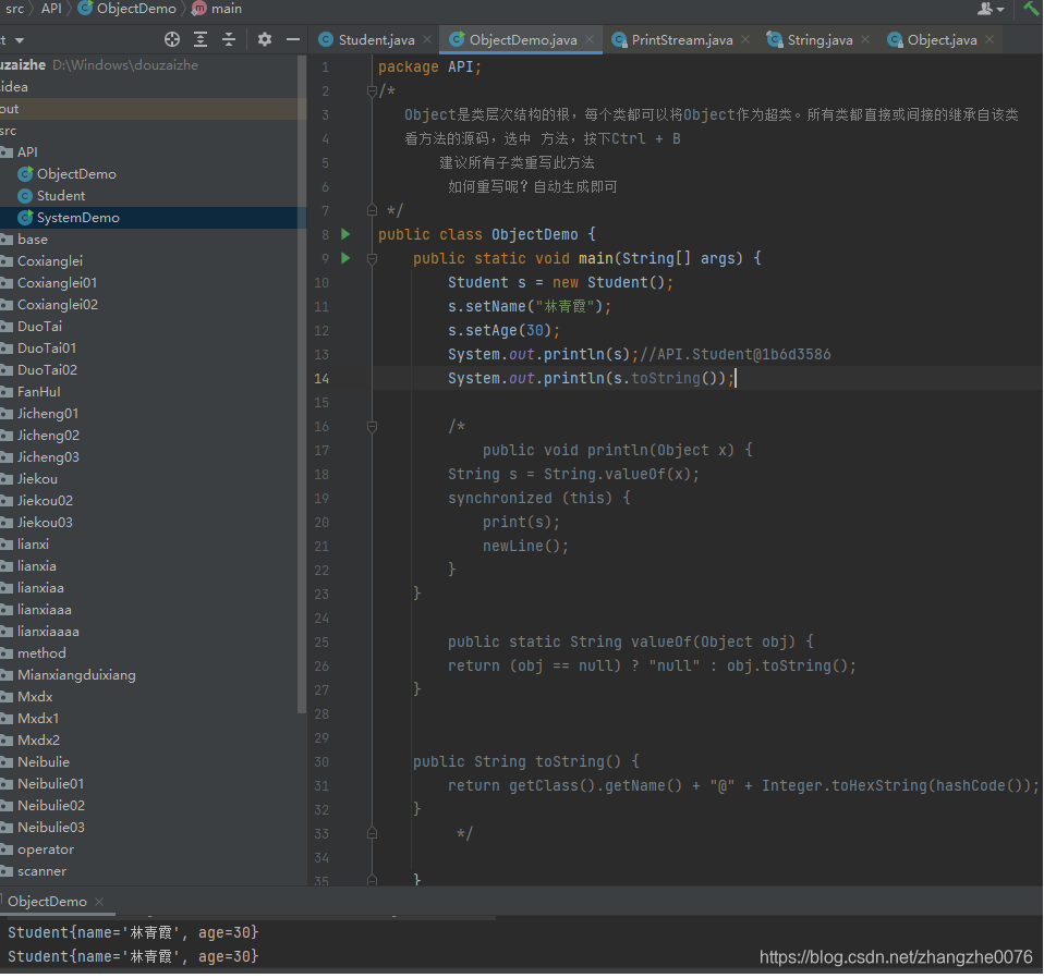 Day15：常用API。 Math、System、Object、Arrays、基本包装类型-CSDN博客