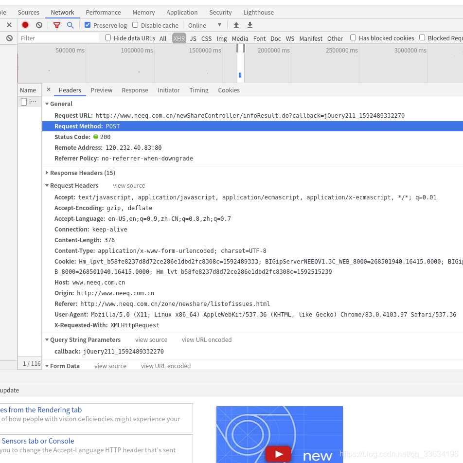 python 爬取 jsonp 请求的响应数据_jsonpcallback()如何用python获取里面的内容-CSDN博客