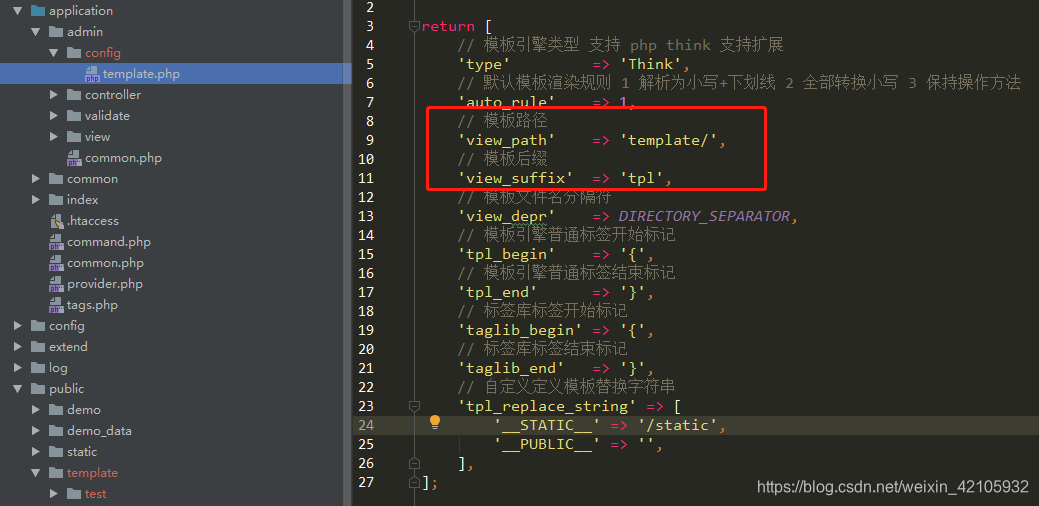 Thinkphp5.1模板设置、视图渲染笔记_thinkphp5 模板 关闭渲染-CSDN博客