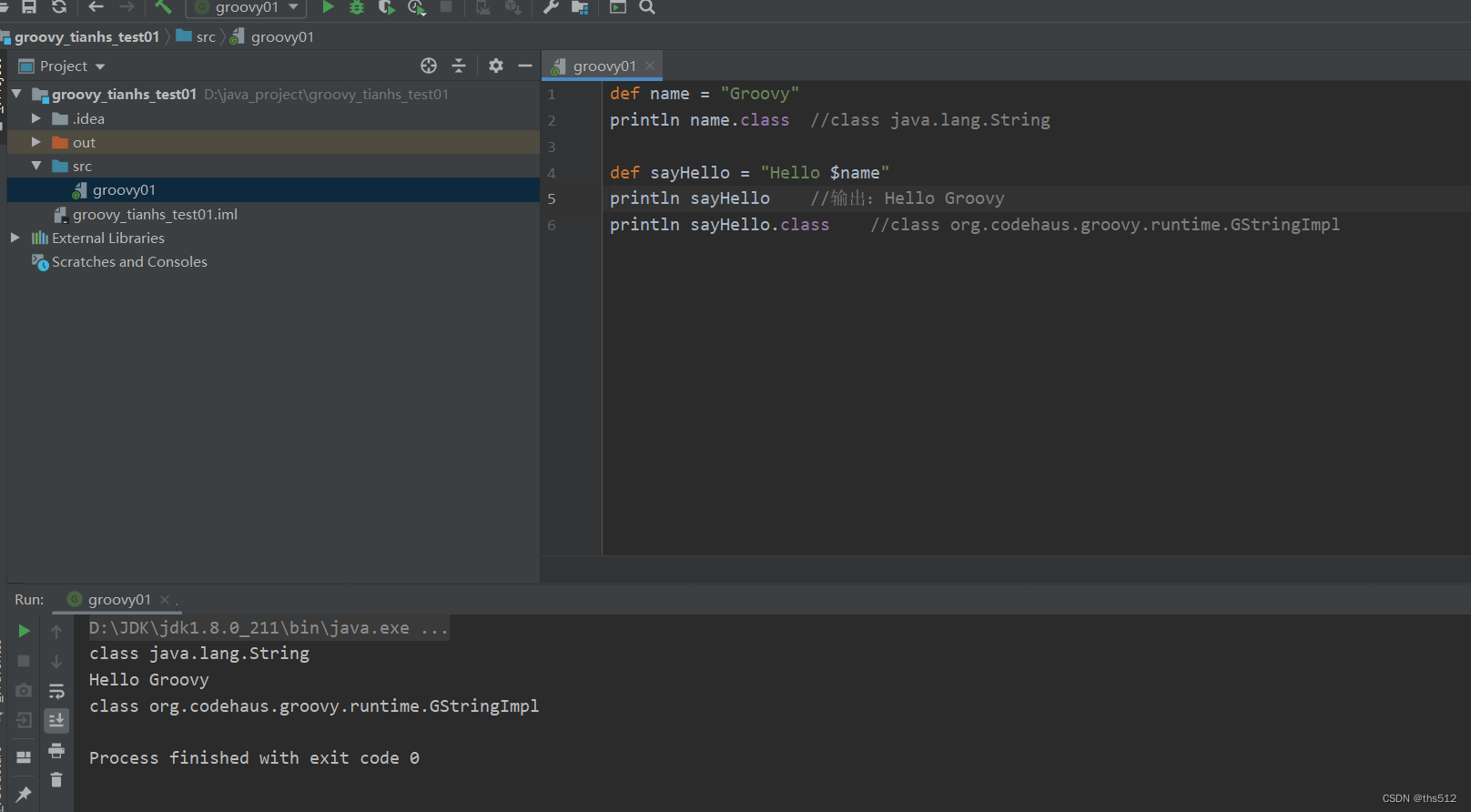 groovy运行环境搭建_groovy sdk-CSDN博客