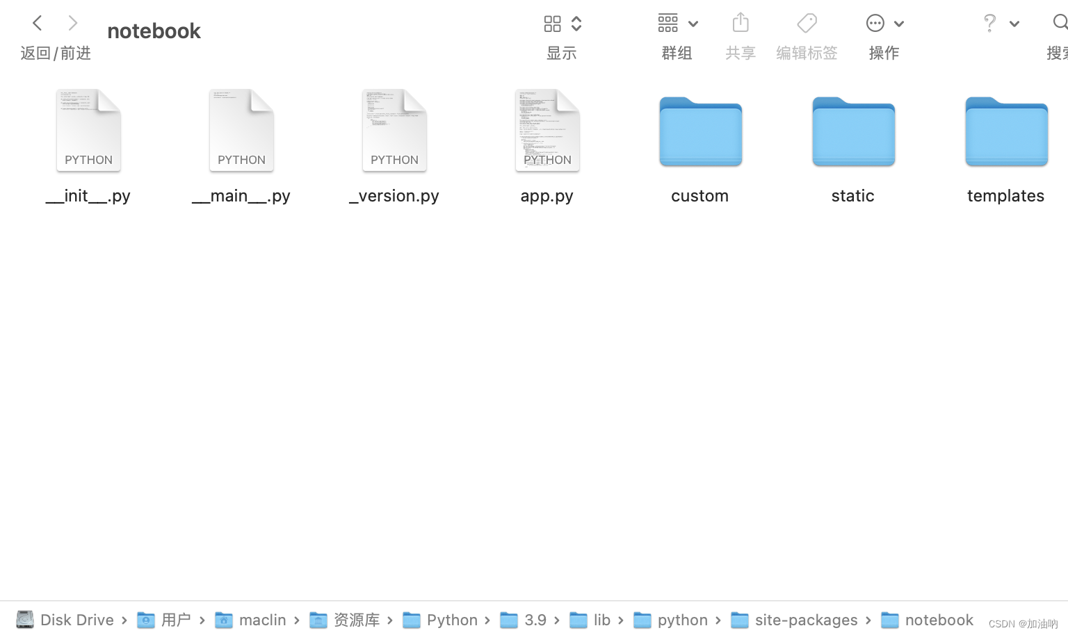 记录‘No module named ‘notebook.notebookapp‘’导致jupyter打不开的解决方法_no module named 'notebook.services ...