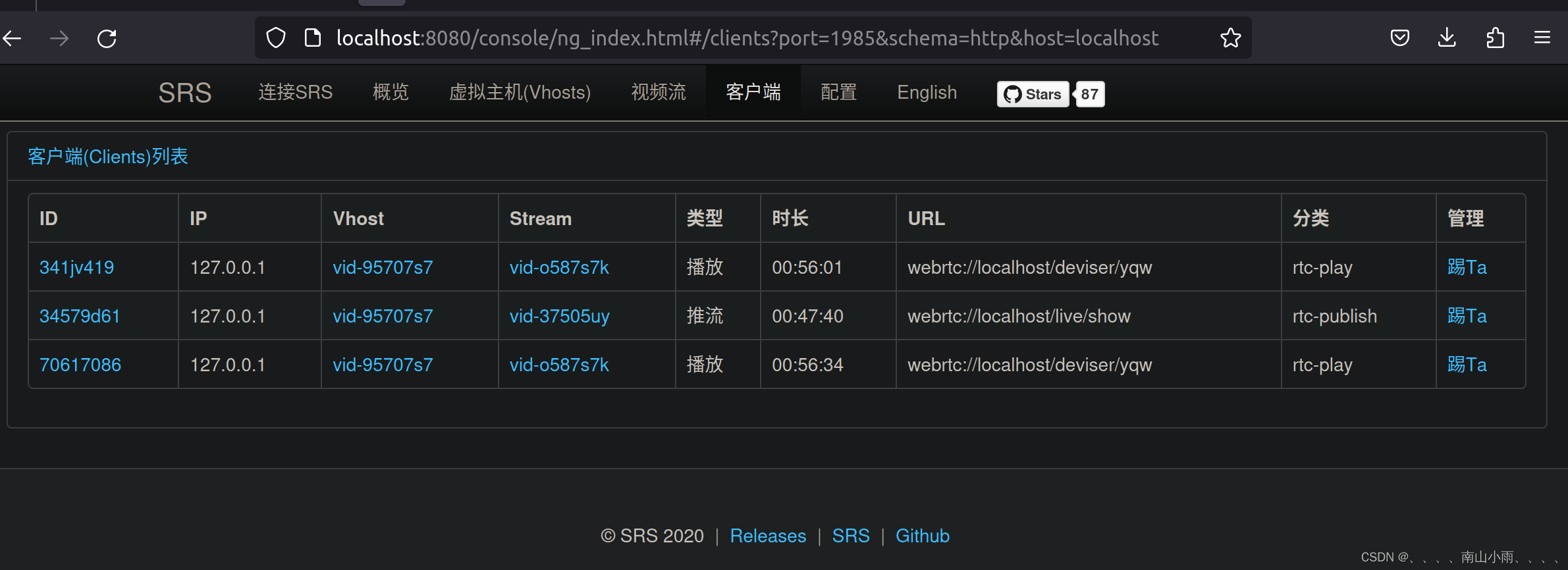 srs webrtc推拉流环境搭建(公网)-CSDN博客