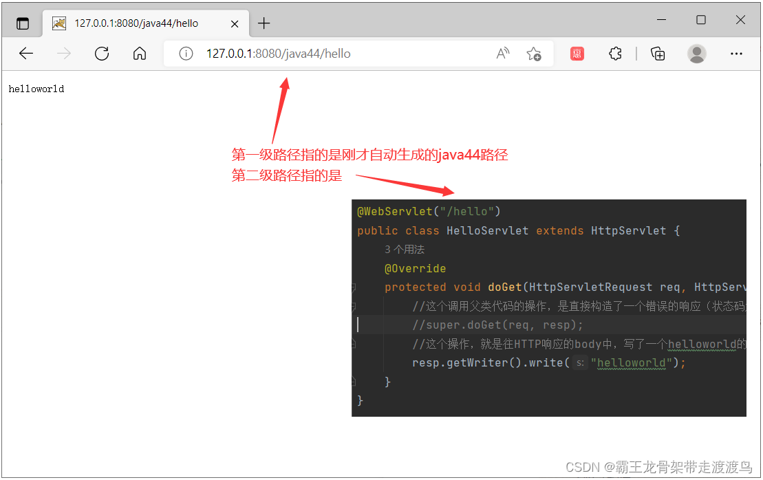 Servlet_tomcat context path怎么填-CSDN博客