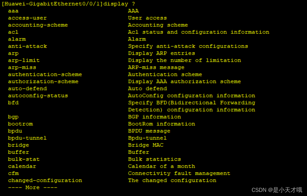 华为数通路由交换HCNA/HCIA学习笔记：命令行操作详解,-CSDN博客