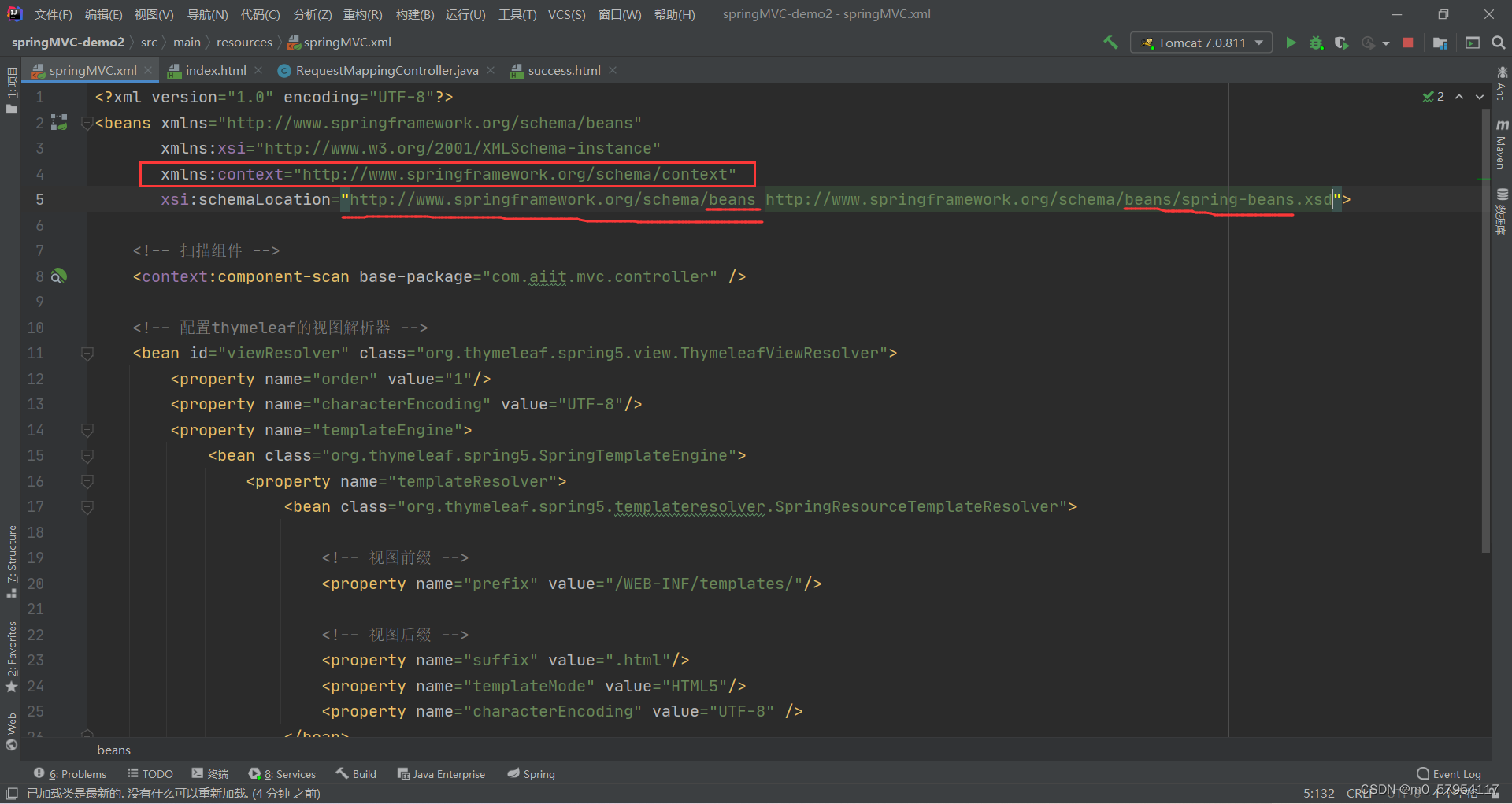 springMVC中利用@RequestMapping注解跳转首页时出现500问题_requestmapping 500-CSDN博客