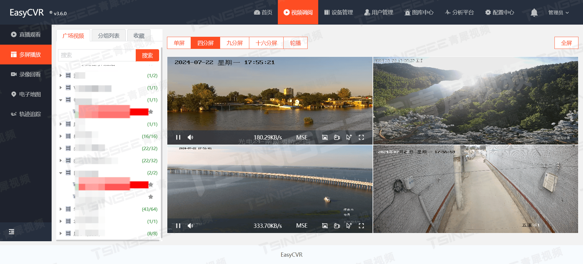 视频监控国标GB28181平台EasyGBS如何更换默认的SQLite数据库？-CSDN博客