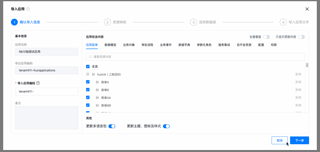 Vue2和vue3自定义指令实现只读模式，禁止用户编辑 Vue2 Readonly Csdn博客
