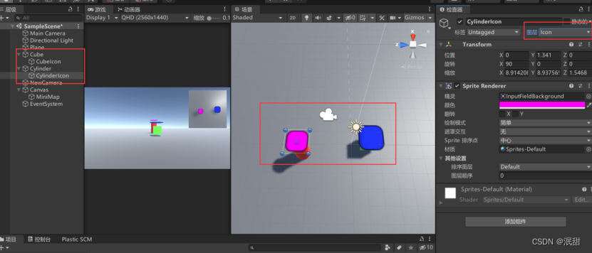 Unity教程：使用RenderTexture实现小地图功能-CSDN博客