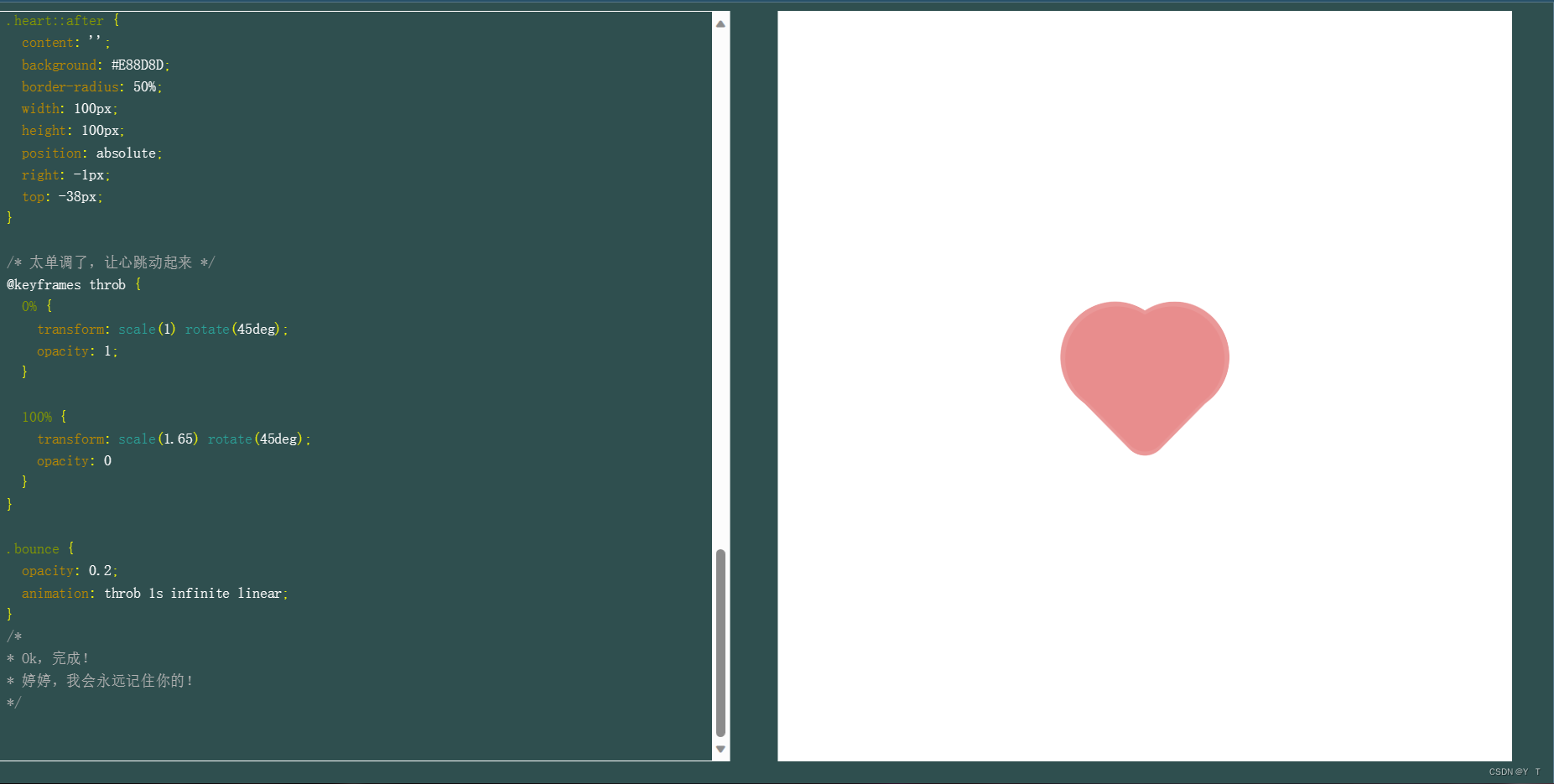 爱心代码演示_js爱心代码-CSDN博客