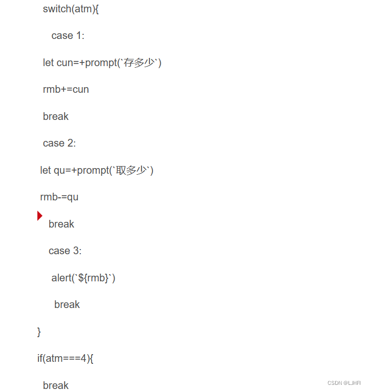 使用js来模拟atm存取款效果_js模拟银行业务-CSDN博客