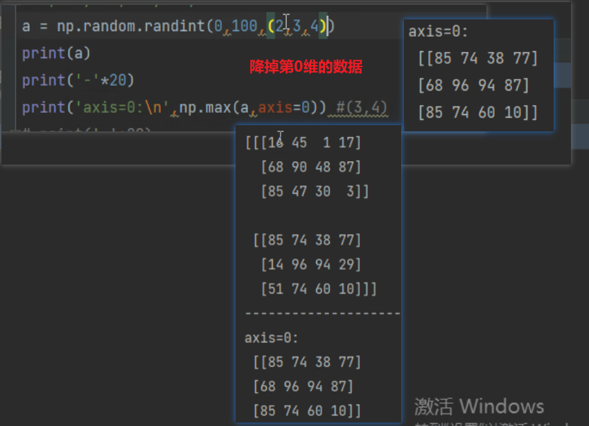 Python Numpy Csdn博客 3585