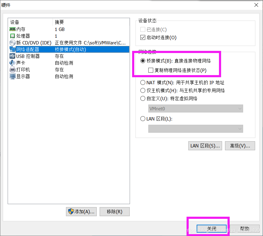 Window10环境下安装VMware12_增强型键盘驱动程序需要安装吗-CSDN博客