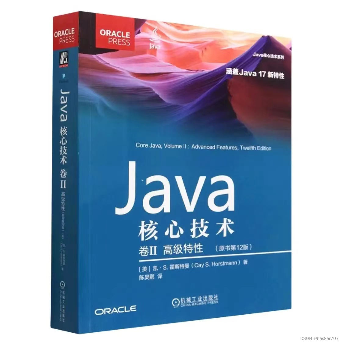 Java编程的终极导航：《Java核心技术》系列全面解读-CSDN博客