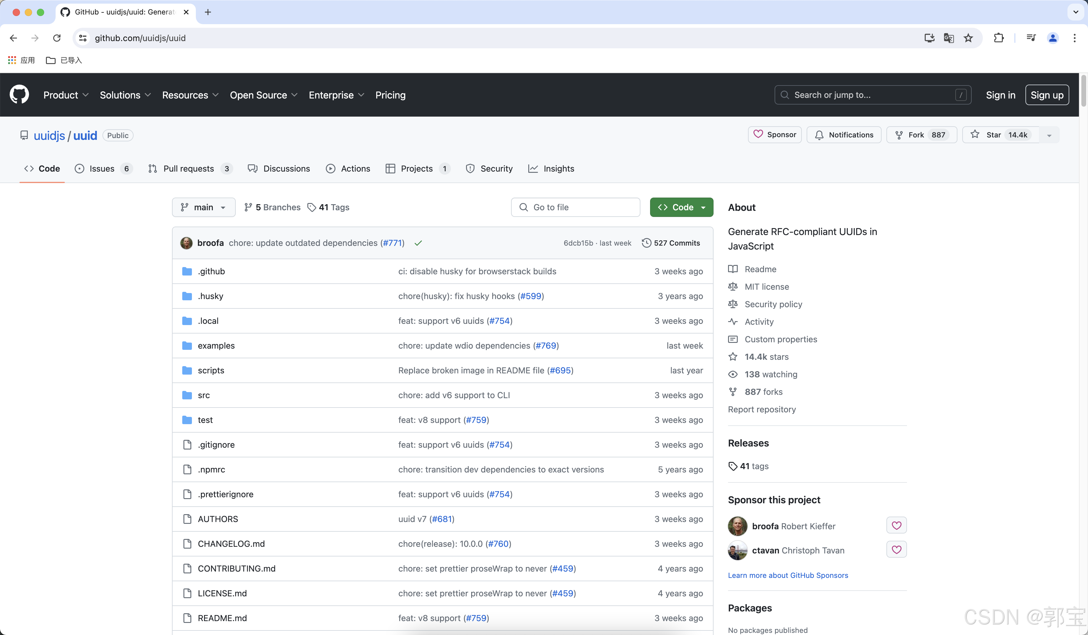 Vue中使用uuid.js_require('uuid')-CSDN博客