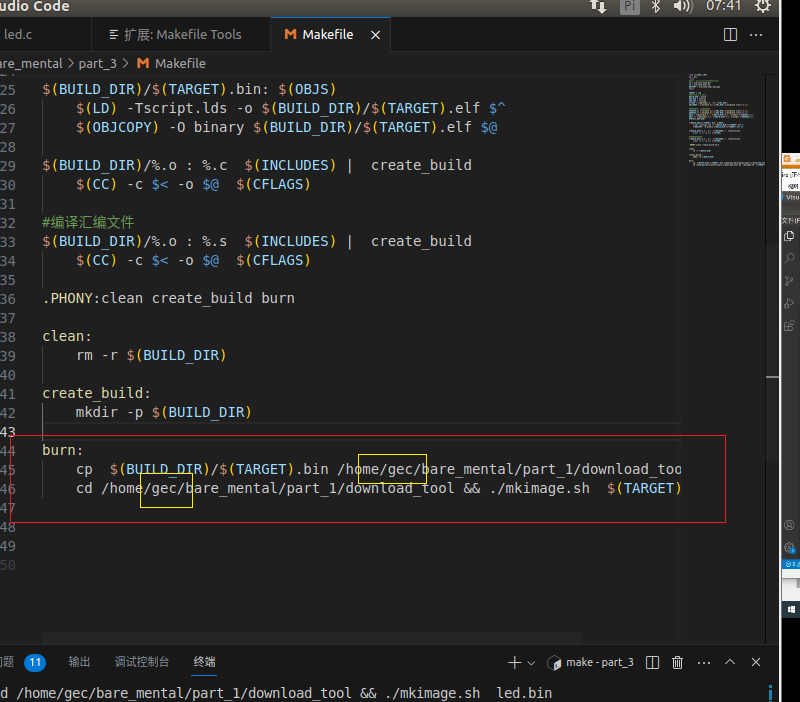 基于IMX6ULLmini的linux裸机开发系列二：使用C语言和SDK点亮LED_c语言 裸机开发-CSDN博客