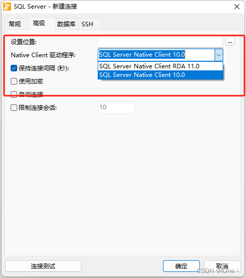 【Windows】安装SQL Server_如何在windows server上安装sql server-CSDN博客