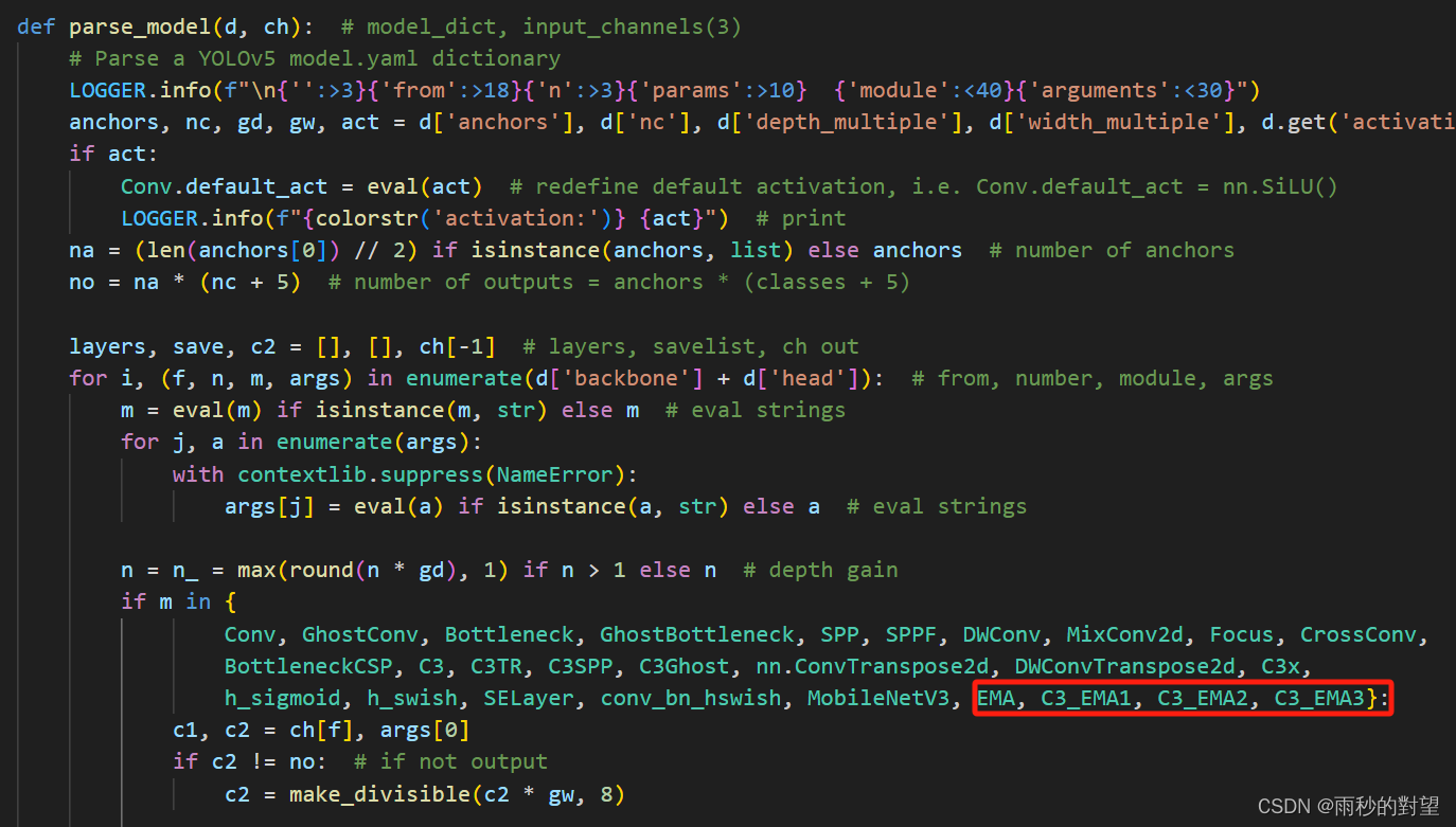 YOLOv5-7.0改进（四）添加EMA注意力机制-CSDN博客