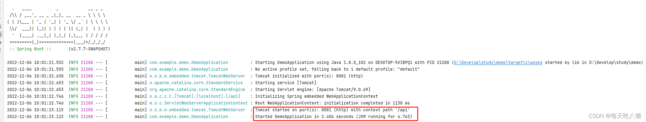 SpringBoot实现WebSocket_springboot websocket-CSDN博客