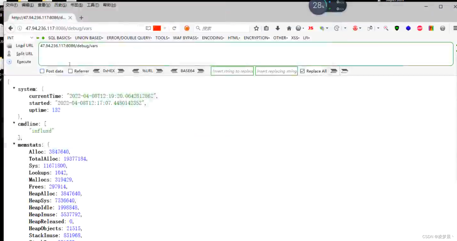 小迪安全 第56天 服务攻防-数据库安全&H2&Elasticsearch&CouchDB&Influxdb 复现_数据库安全&h2&elasticsearch&couchdb ...