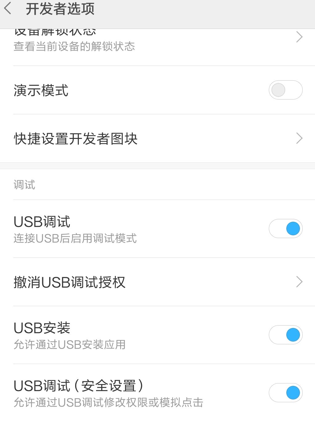 出现Session 'app': Error Installing APK错误的解决方式_unable to pull up session installation page-CSDN博客