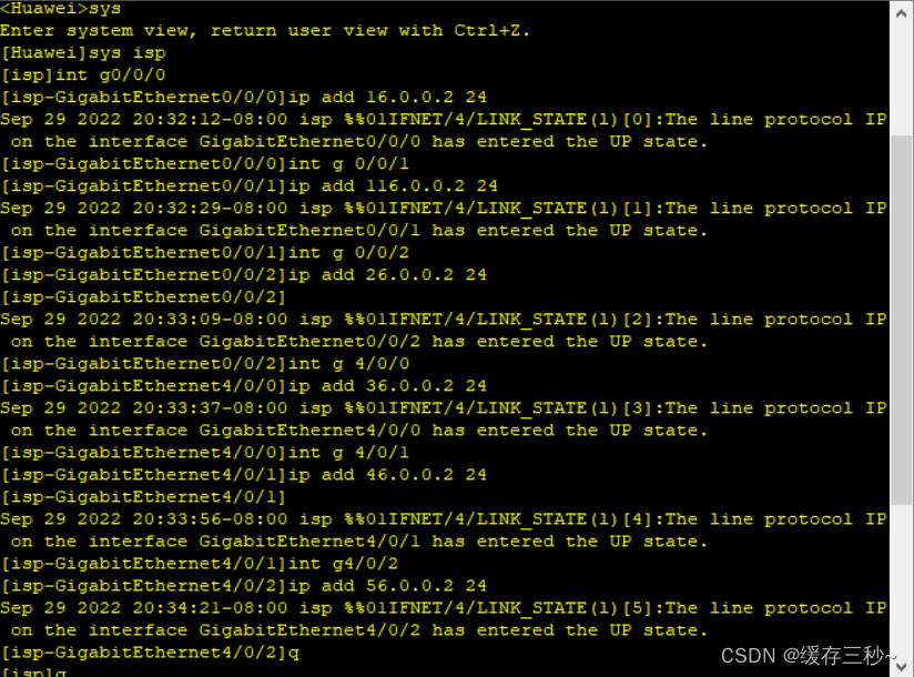 MGRE下的OSPF实验_mgre ospf-CSDN博客