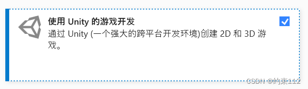 unity3d与VS关联后C#代码没有智能提示或提示assembly-csharp不兼容-CSDN博客