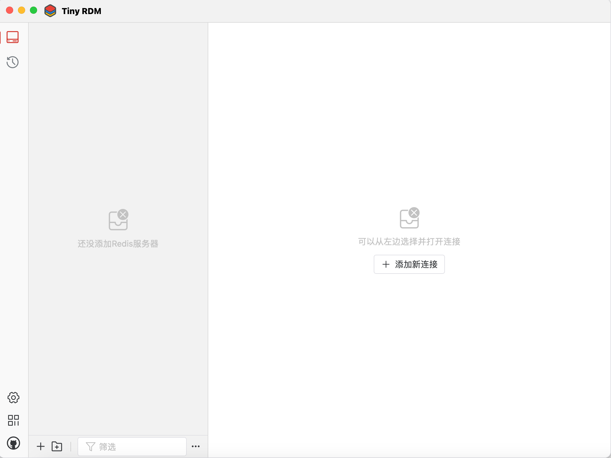 现代化的轻量级Redis桌面客户端Tiny RDM-CSDN博客