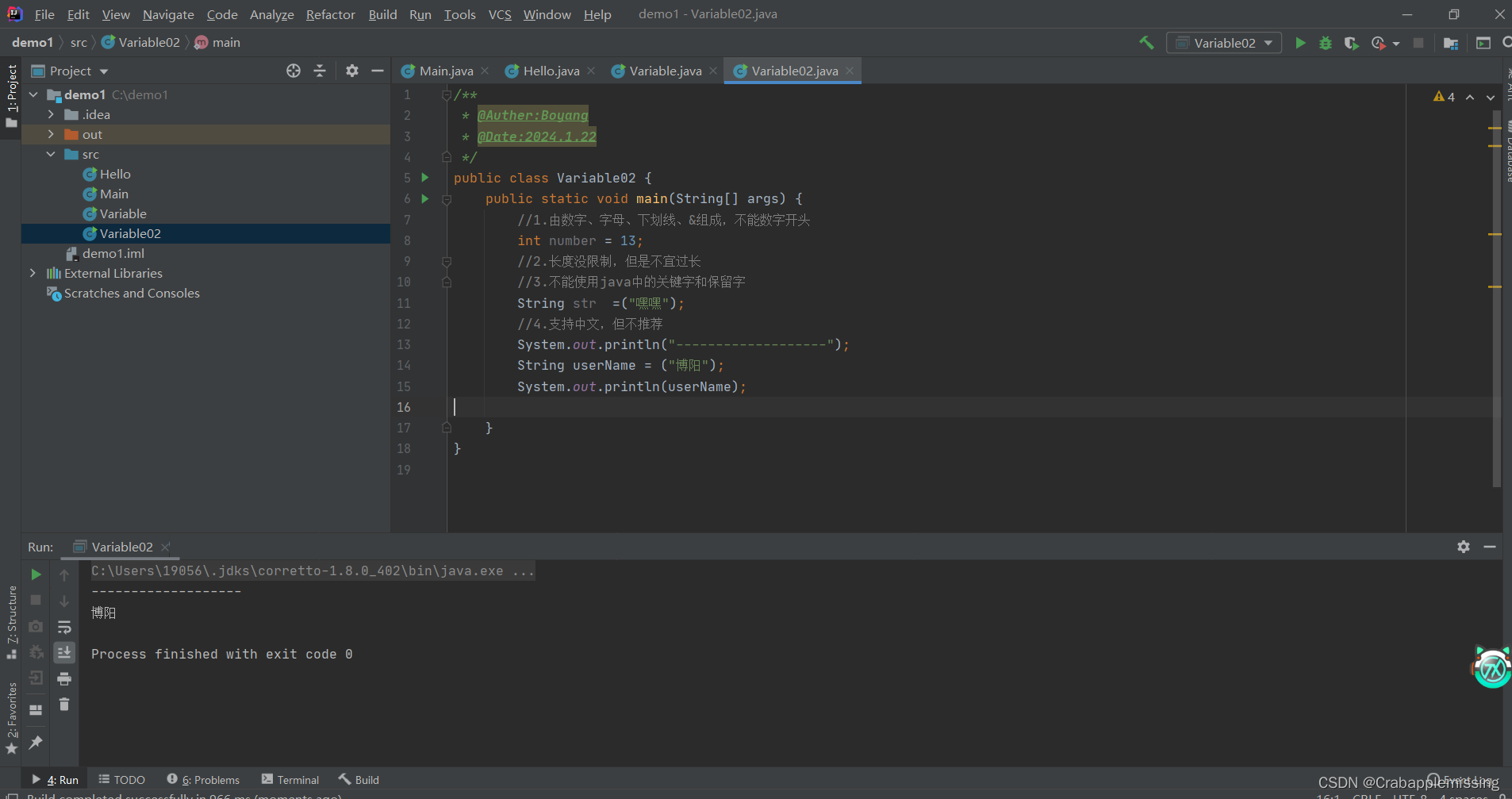 java软件实训Day1-CSDN博客
