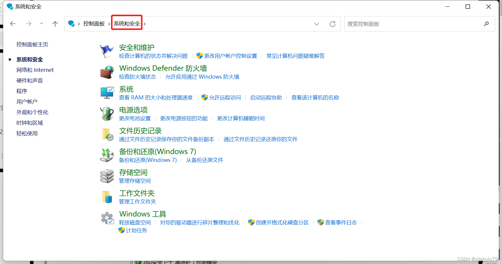 由于目标积极拒绝,无法连接系统积极拒绝 Csdn博客
