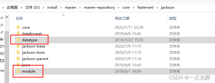 Error:java: 读取D:\repository\com\fasterxml\jackson\datatype\jackson-datatype-jsr3Error:java: 读取 ...