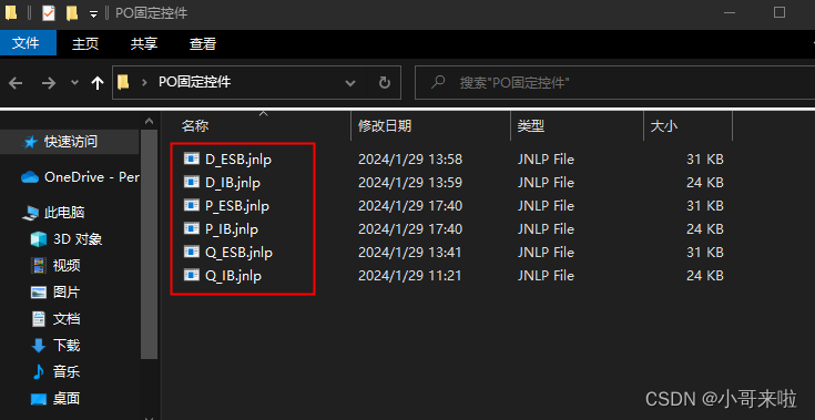 SAP PI - 永久登陆控件_repository.jnlp-CSDN博客