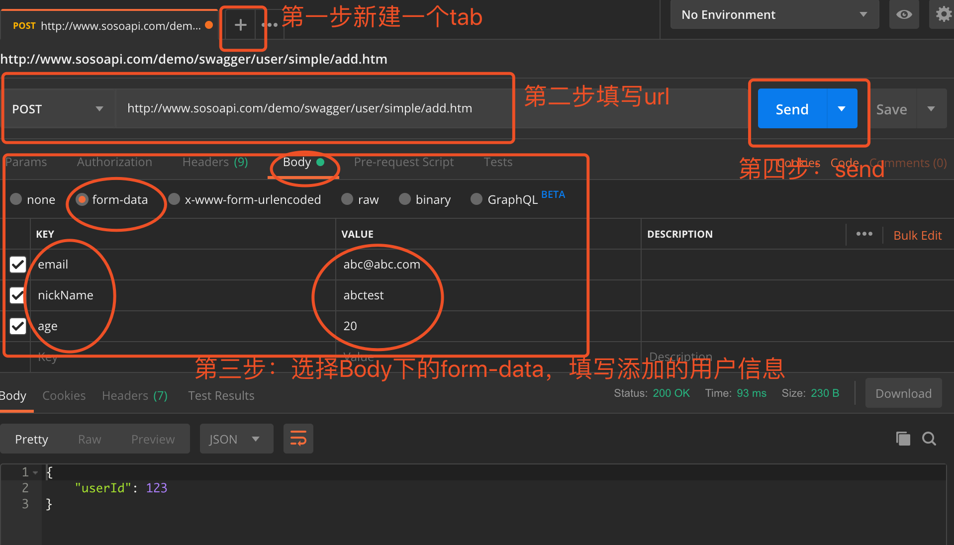 接口测试系列 —— POSTMAN的简单使用_表单 id[]=1 如何用postman 模拟-CSDN博客