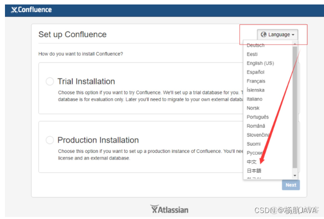 Docker安装Confluence-CSDN博客