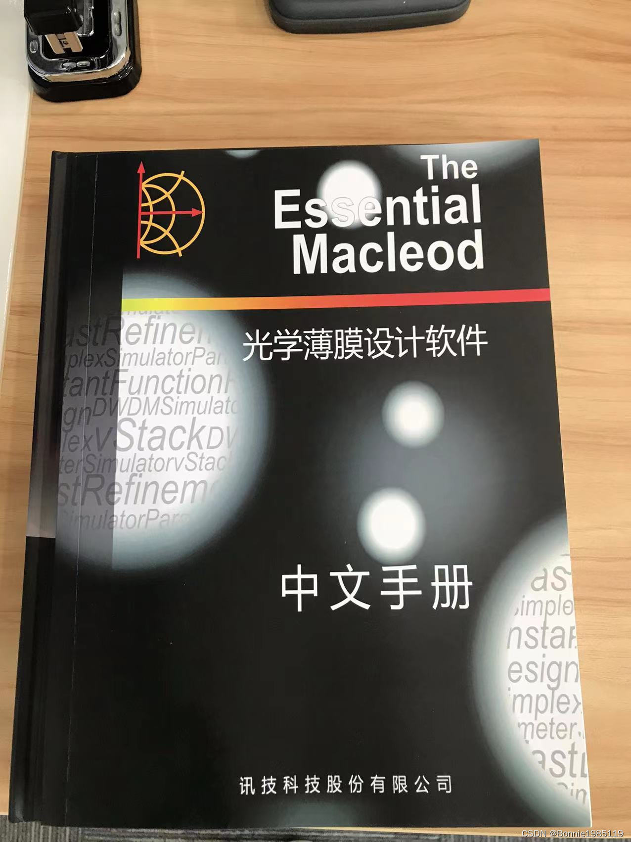 Macleod基础入门 课程大纲_麦克劳德软件macleod-CSDN博客